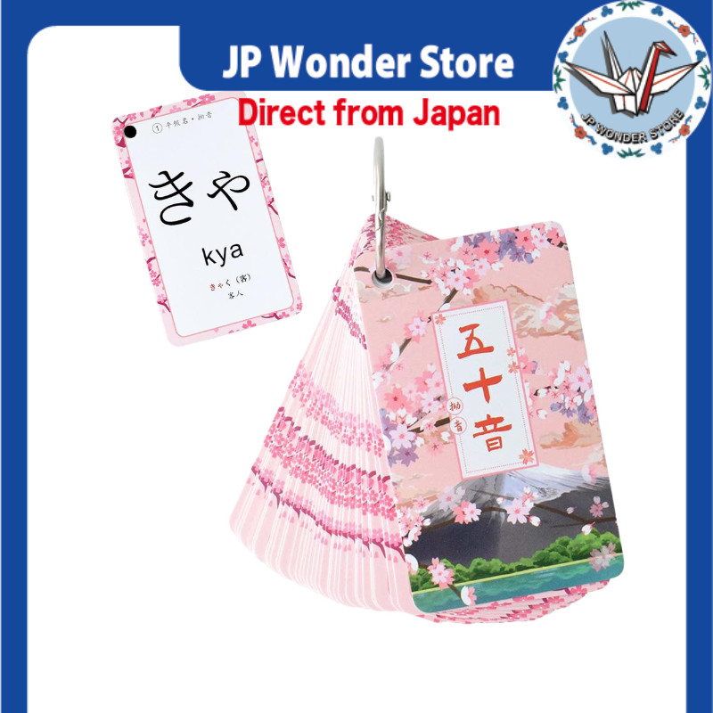 【Direct from Japan】DELUXEFOX Hiragana Cards A-I-U-E-O Japanese Learning ...