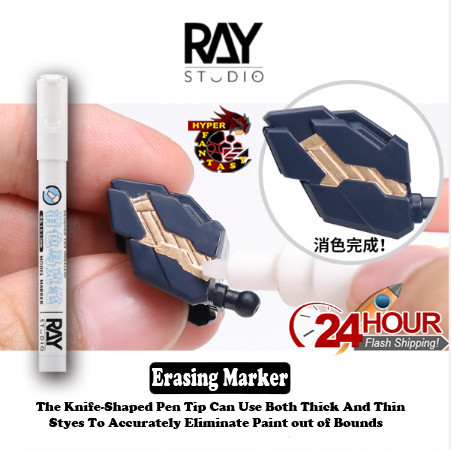 Ray Studio Erasing Marker Pen Marker Erasable (Gundam Model Tools ...