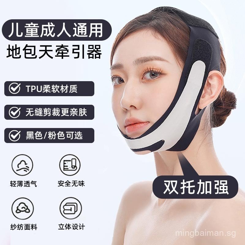 Orthodontic Combination Headgear Chin Cup Lower Jaw Traction Device ...