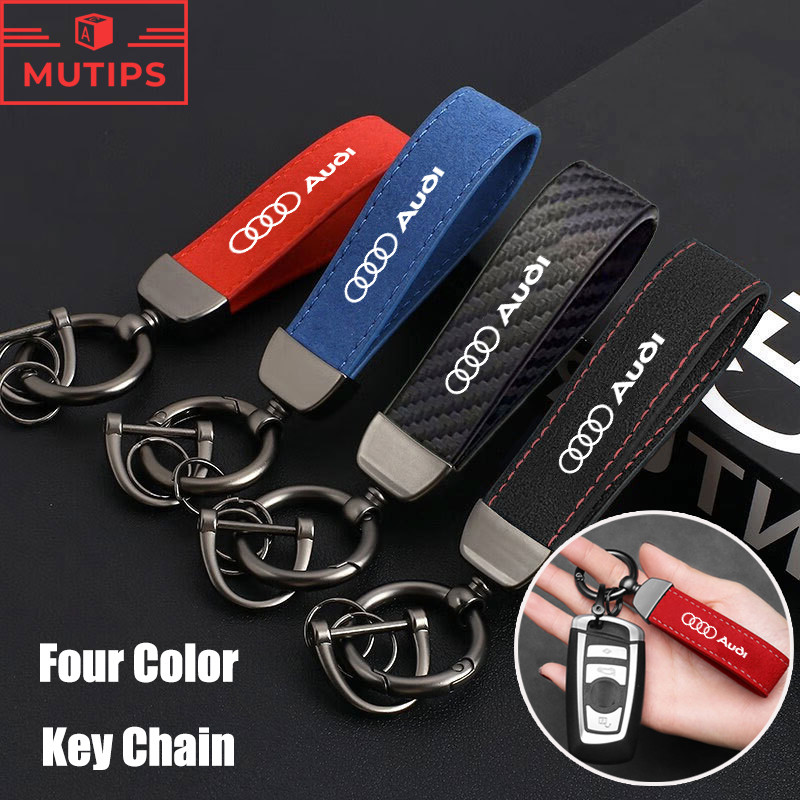 Audi Car Logo Key Chain Suede Carbon Fiber Pure Color Key Ring Fashion ...