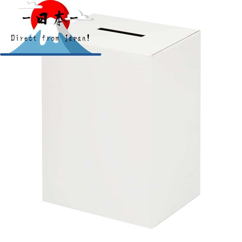 [Direct from Japan] Japanese-made donation box, ballot box, plain white ...