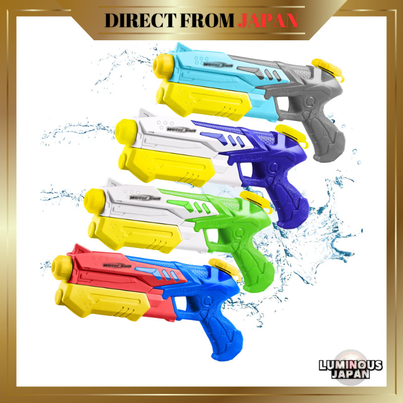 Water Gun 4-Piece Set Maximum Range 10m Pressurized Powerful Continuous ...