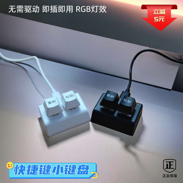 wireless keyboard wireless keyboard mechanical Copy Paste Office Audio ...