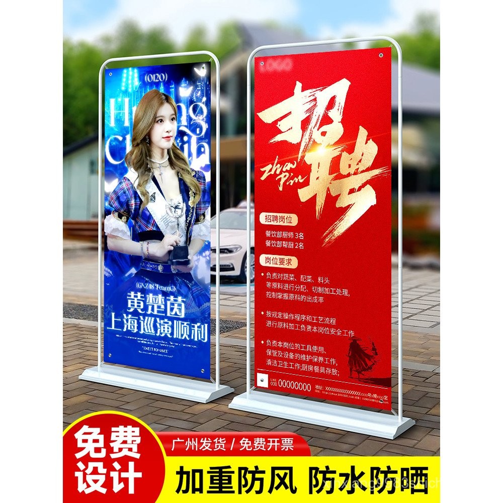 Roll-Up Poster Design and Production Door-Style Display Stand ...