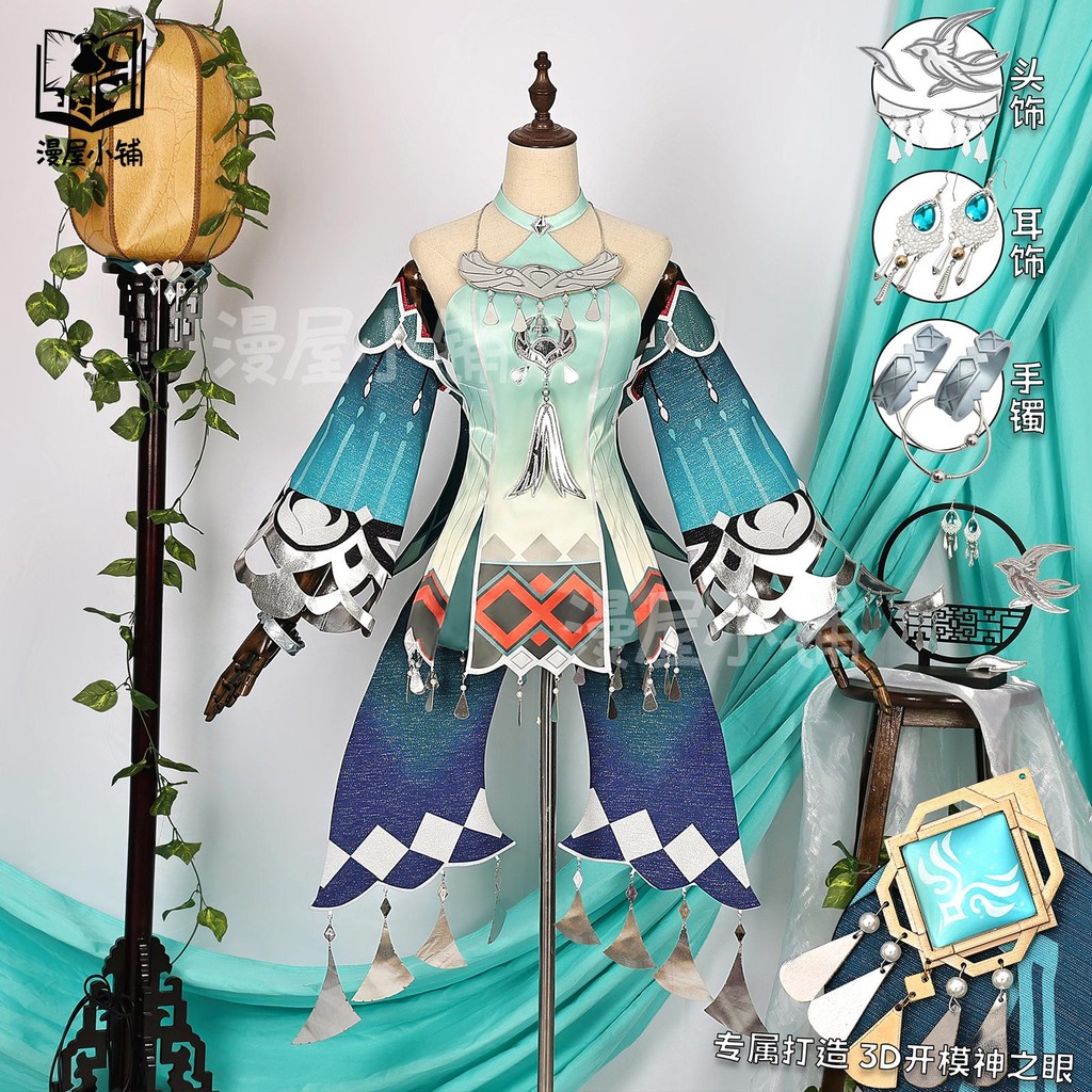 Yuanshen cos Yuanyu Braided Spring Blue Yan cos Clothing Game Anime Two ...