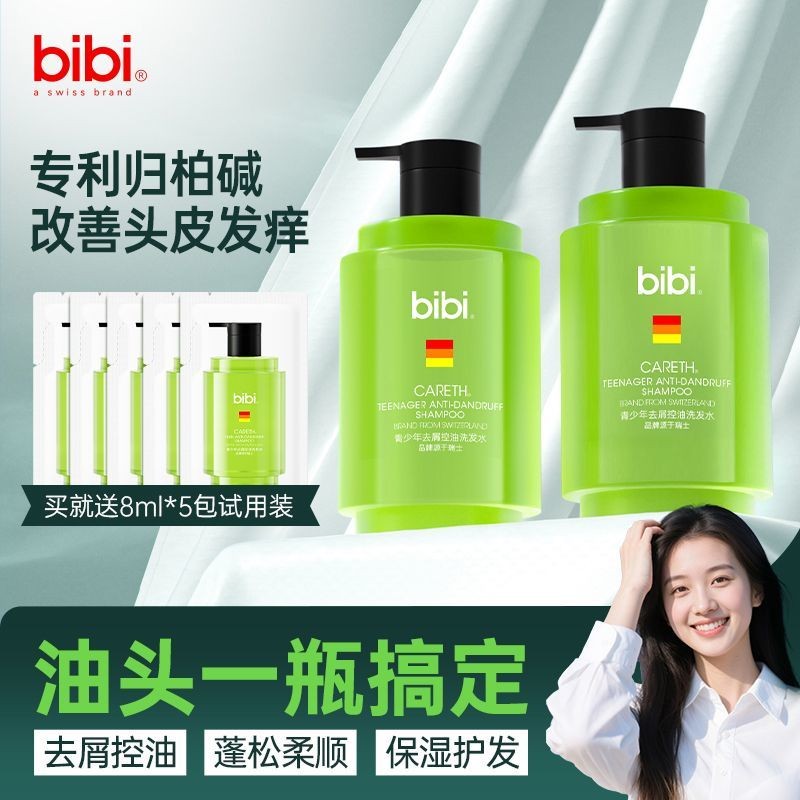 bibi青少年洗发水 bibi Teen Shampoo Oil Control Anti-Dandruff Repair Improves ...