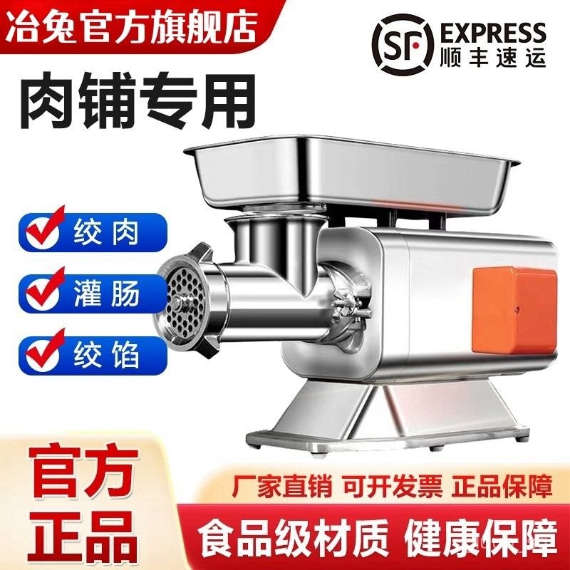 Desktop Meat Grinder Commercial High-Power Supermarket Butcher Meat ...