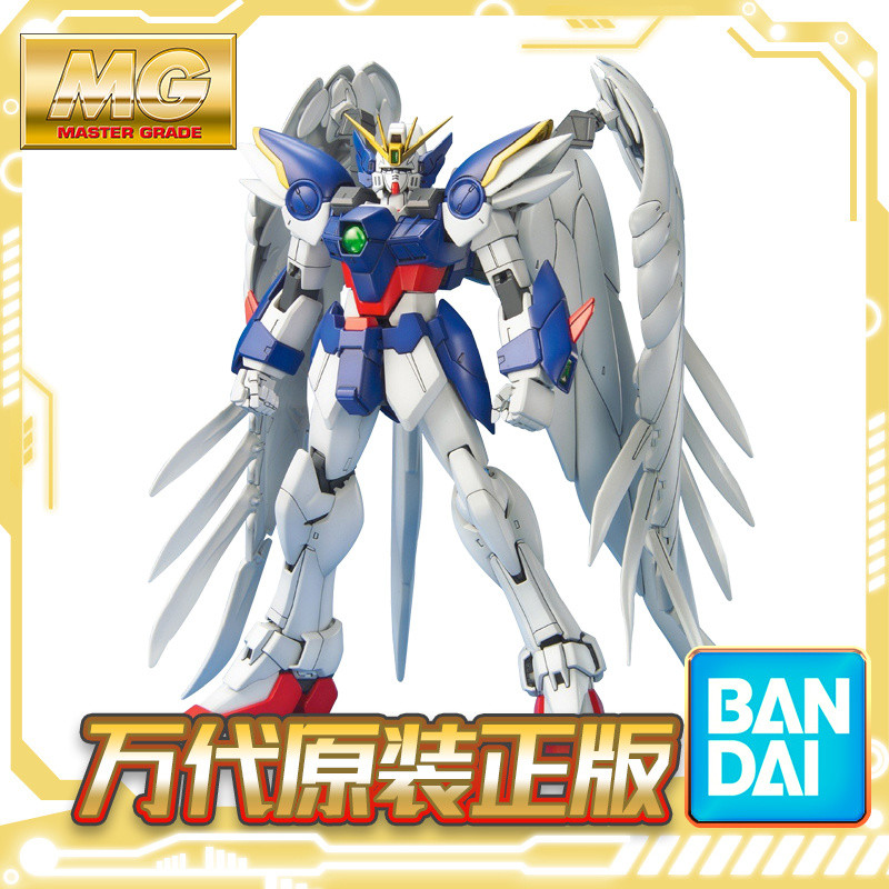 Sg SELLER Bandai MG 1/100 Zero Type Flying Wing Gundam Zero Type ...