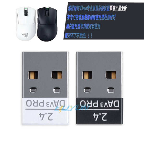 mouse mouse wireless mouse gaming Original new Razer DeathAdder ...