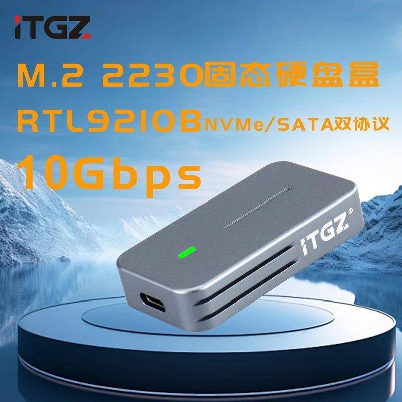 Itgz 2230 Hard Disk Box M.2 Solid State nvme/ngff Dual Protocol 10Gbps Aluminum Alloy cnc Shell ...