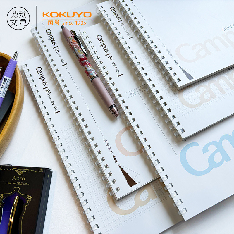 Puffocatˇ KOKUYO Campus Notebook Soft Coil Simple Spiral Notepad Easy ...