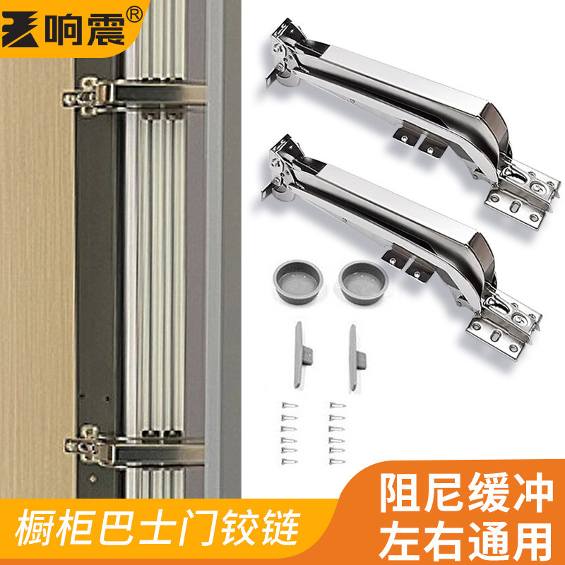 Bus Door Hinge Slide Rail Smart Hardware Sliding Door Wardrobe Folding ...