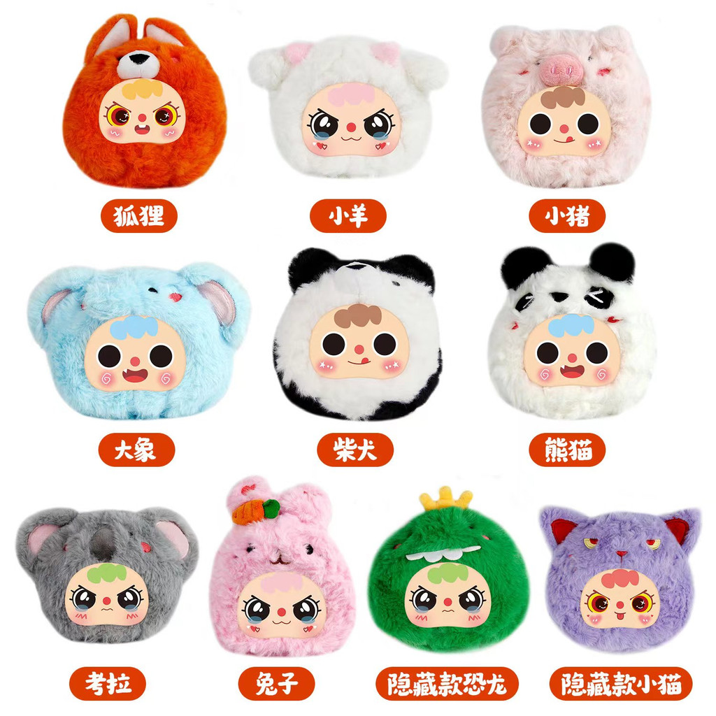 Baby three v3 Ready Stock Genuine Surname three-Year-Old First ...