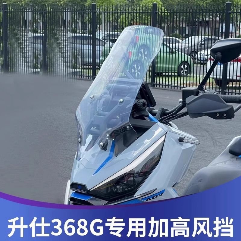 Suitable for ZONTES 368G G368 368 G heightened windshield front shield ...