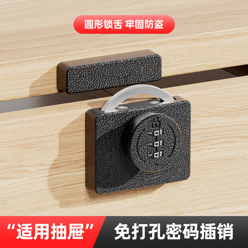 Drawer Combination Lock Double Door Lock Cabinet Lock Cabinet Door Lock ...