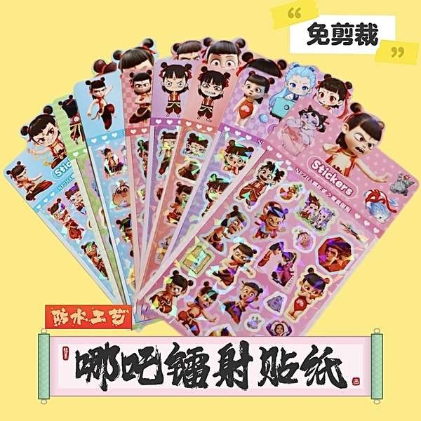stickers for kids sticker sticker set [Arrival 20 Packs] Nezha's Demon ...