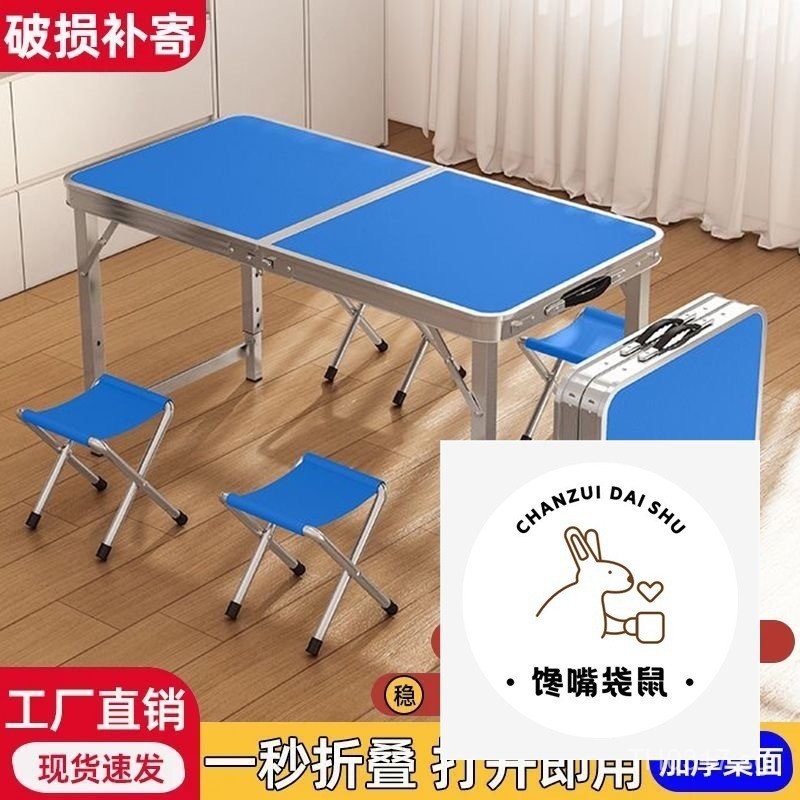 Square Tube Aluminum Portable Table Chair Dining Table New Small Table ...