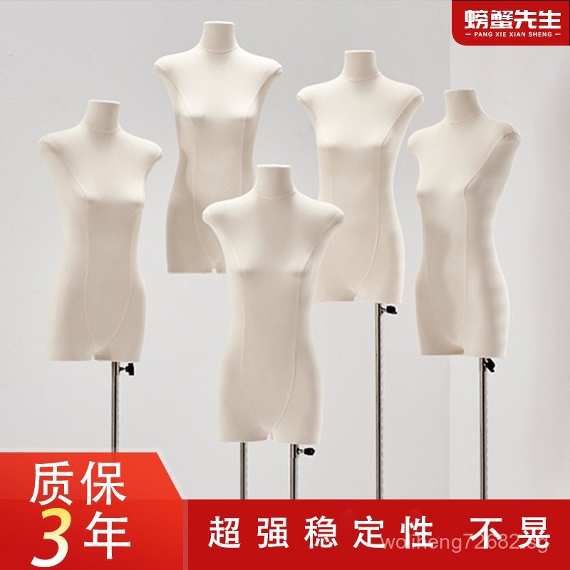 Clothing Store Flat Mannequin Women's Half-Length Korean Style Fake ...