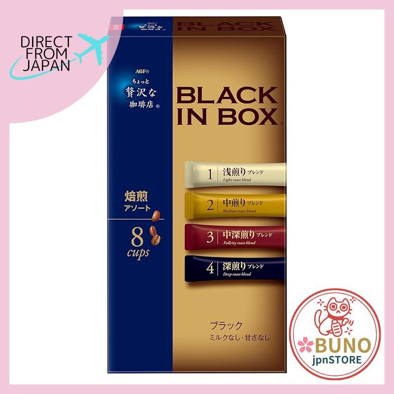 AGF Premium Coffee Shop Black in Box Stick Black Roast Assortment 8 ...