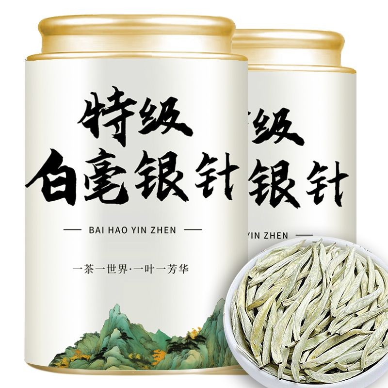 【10A特级荒野全芽头】白毫银针茶叶福建白茶高山古树雪芽 茶叶罐【 10A Premium Wilderness Full Sprout Head 】 White Hair Silver ...