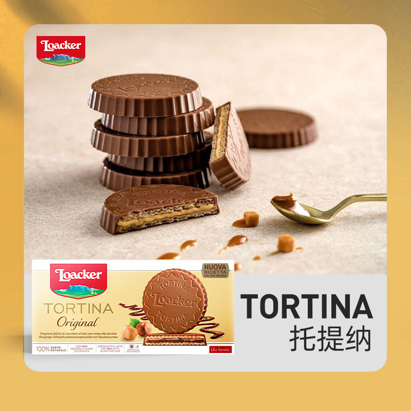 loacker Loacker Italy Imported Black Chocolate Coating Wafer Biscuit63g ...