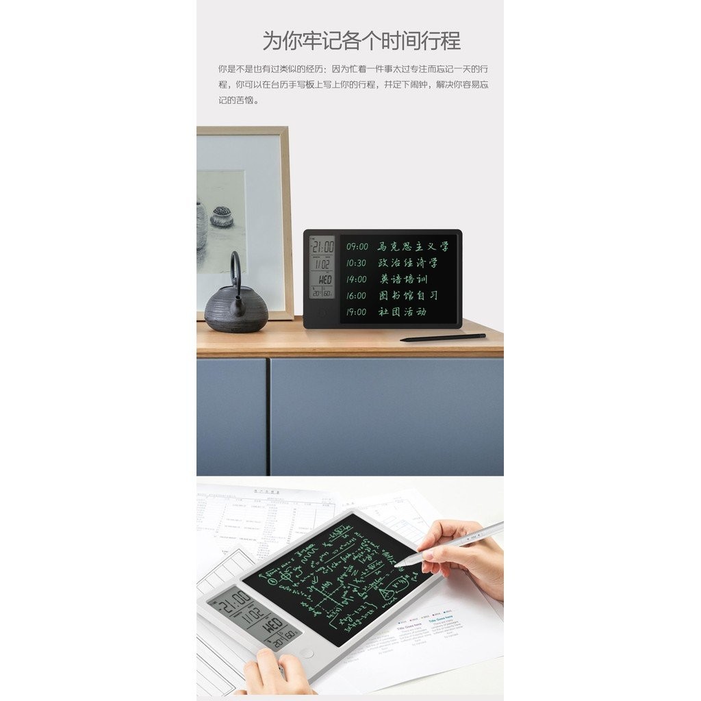 10Inch Rechargeable LCD Handwriting Board lcd Light Energy Writing ...