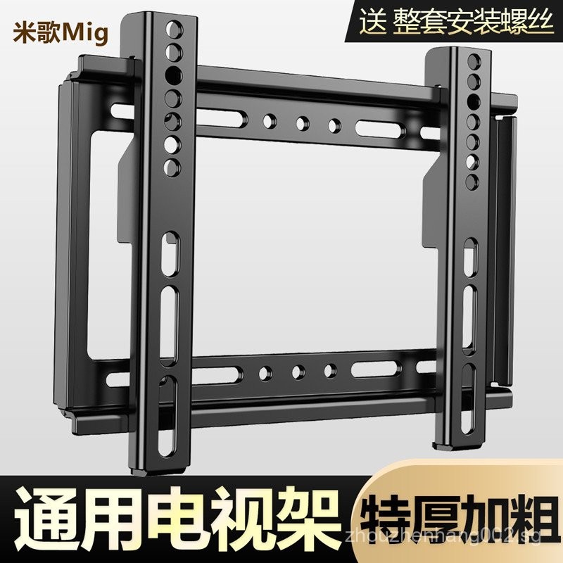 TV Shelf Wall TV Hanger Monitor Bracket TV Bracket Wall Wall Mount ...