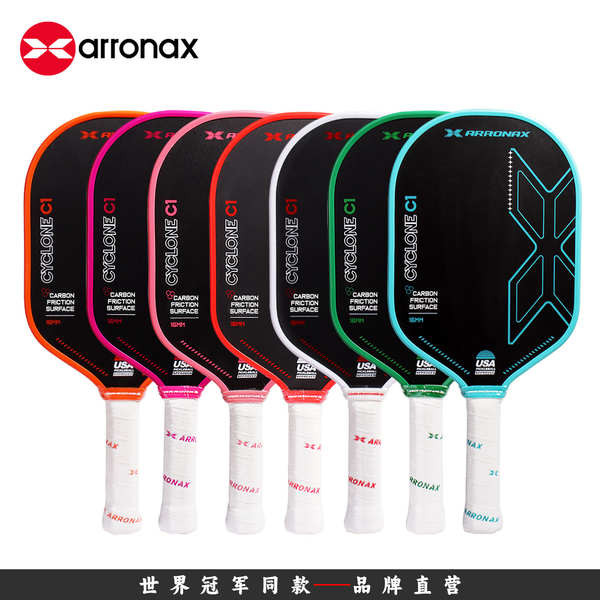 pickleball paddle ARRONAX carbon fiber pick racket carbon friction ...