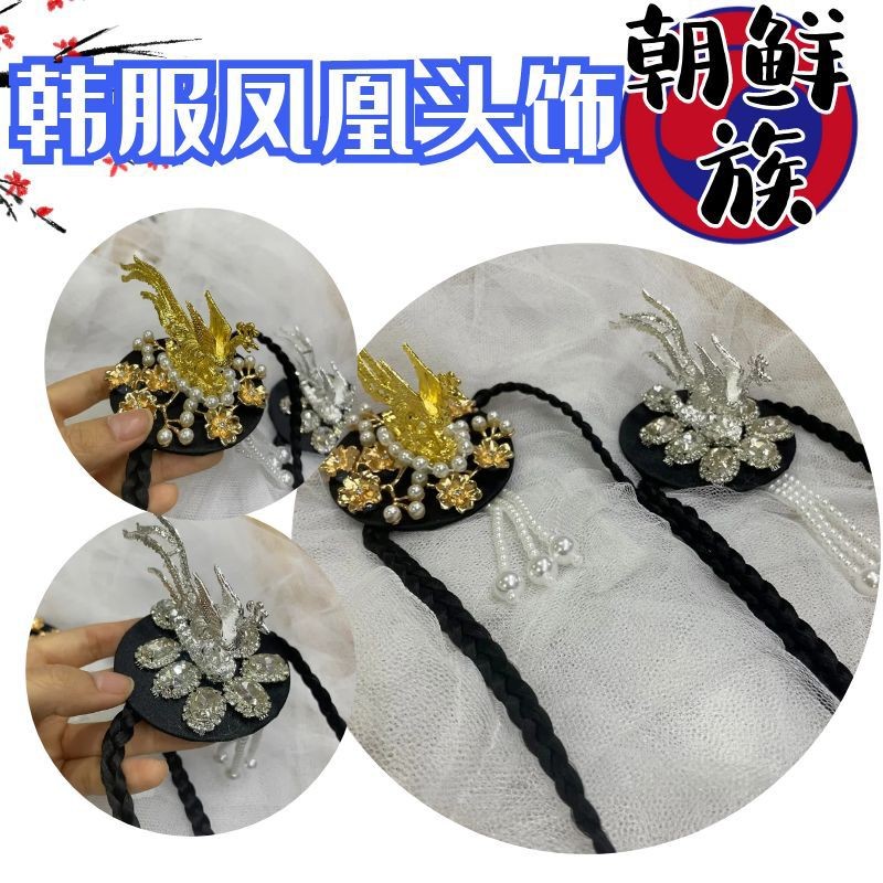 Hanbok Yanji Bride Phoenix Gold Silver Headdress Edge Princess Hair ...