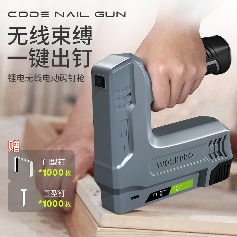 New Woodworking Lithium Battery Staple Gun Rechargeable Plug-in U-Type ...