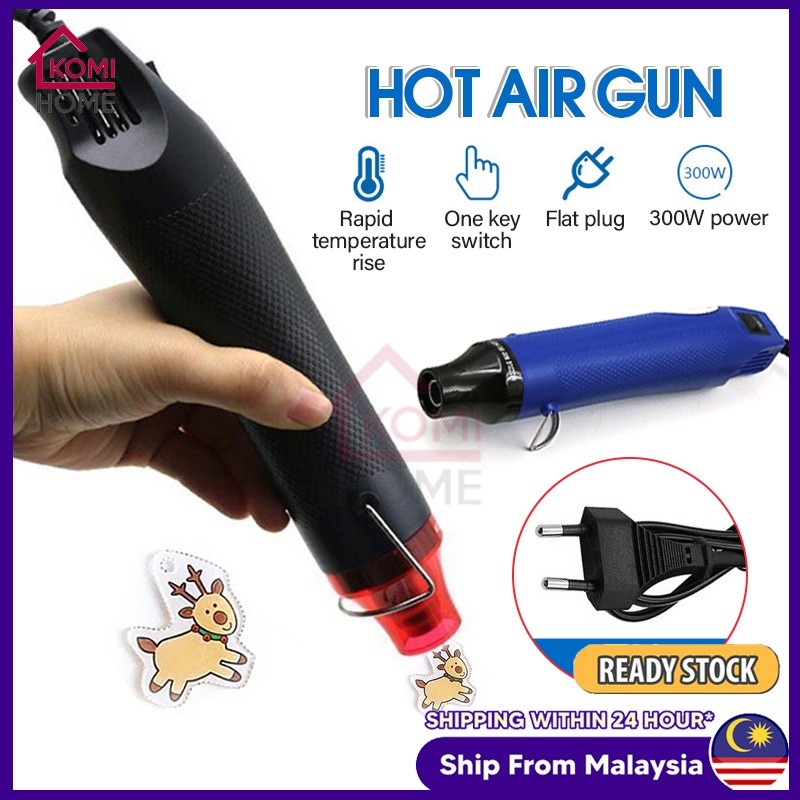 220V 300W Hand Hold Heat Gun Hot Air Gun High Temperature Shrink Gun ...