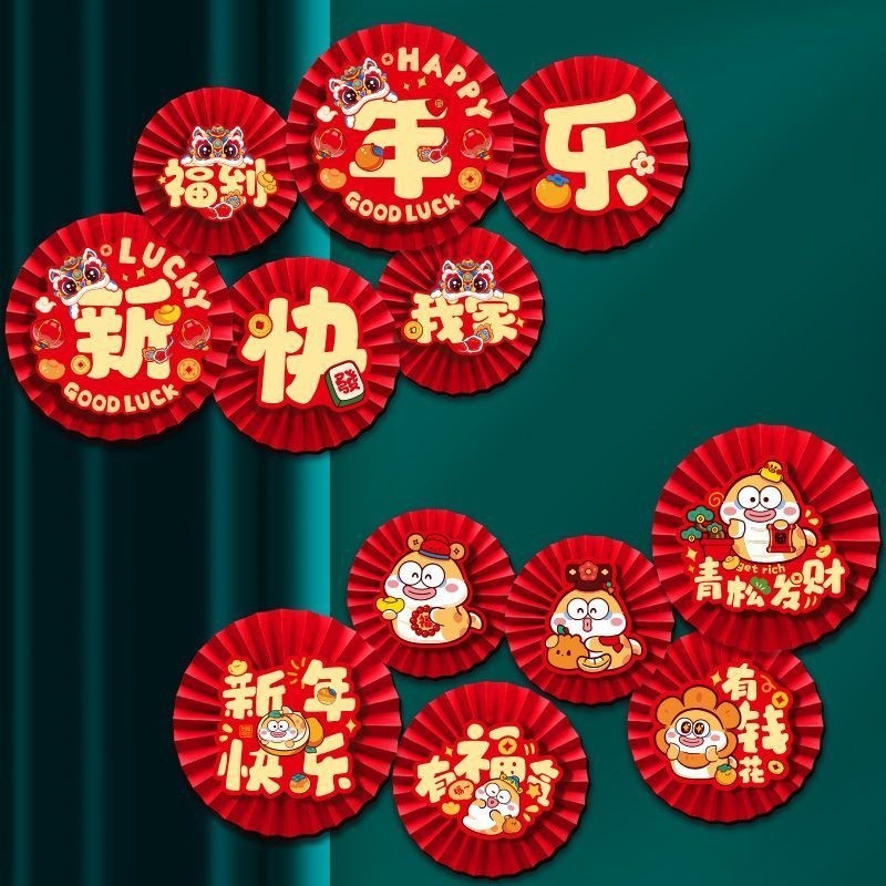 2025 Year Of Snake Paper Fan Stickers Chinese New Year Decorations 2025 ...