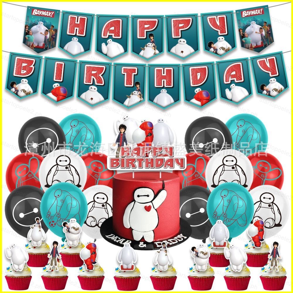 ST2 Big Hero 6 Baymax Theme kids birthday party decorations banner cake ...