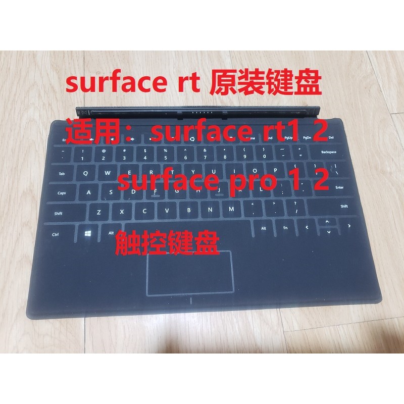 Microsoft surface rt 1 rt 2 surface pro 1 pro2 Original keyboard Touch ...