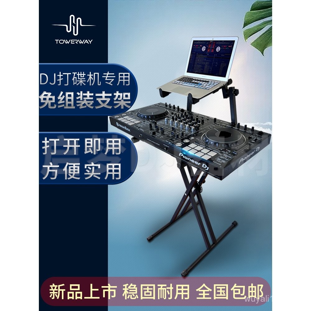 Portable Turntable Floor Stand Dual Layer Dual Tube Movable DJ Bracket ...