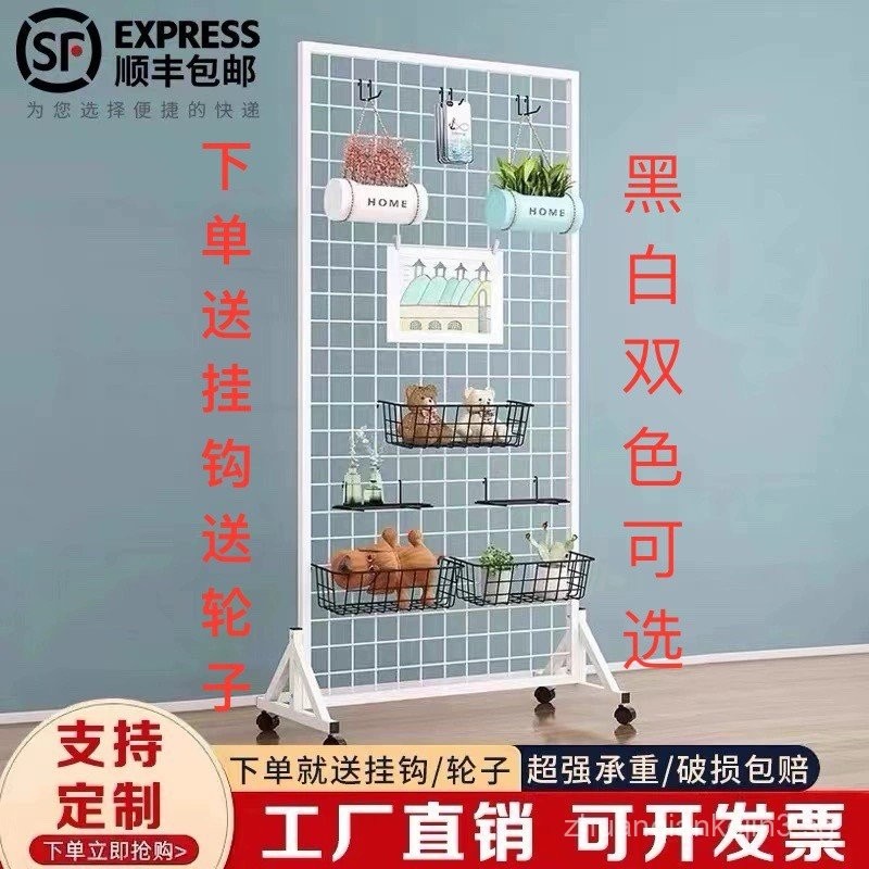 Iron Grid Display Shelf Iron Mesh Grid Shelf Kindergarten Works Shelf ...