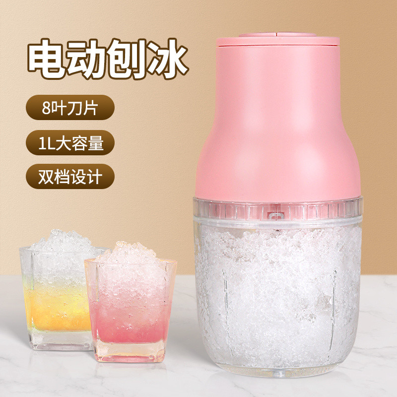 Electric Shaved Ice Machine for Home Use, Small Ice Crusher for Milk ...