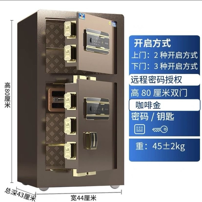 Double Door Household All-Steel Mechanical Lock wifi Safe Box Remote ...