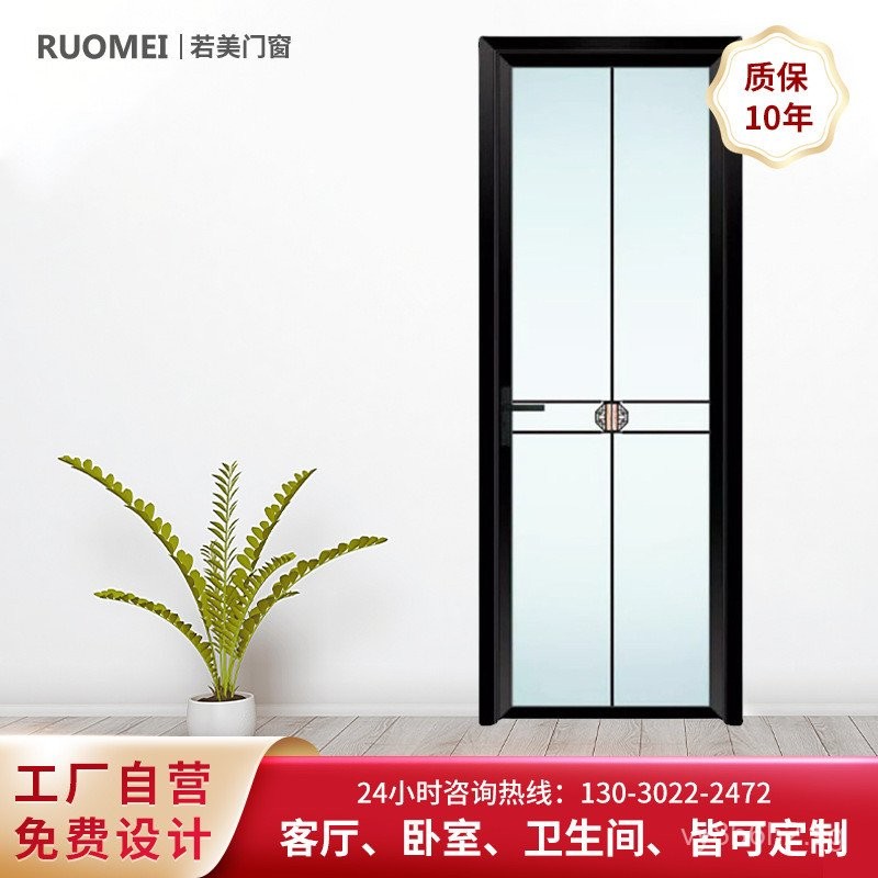 Extremely Narrow Frame Vertical Hinged Door Titanium and Magnesium ...