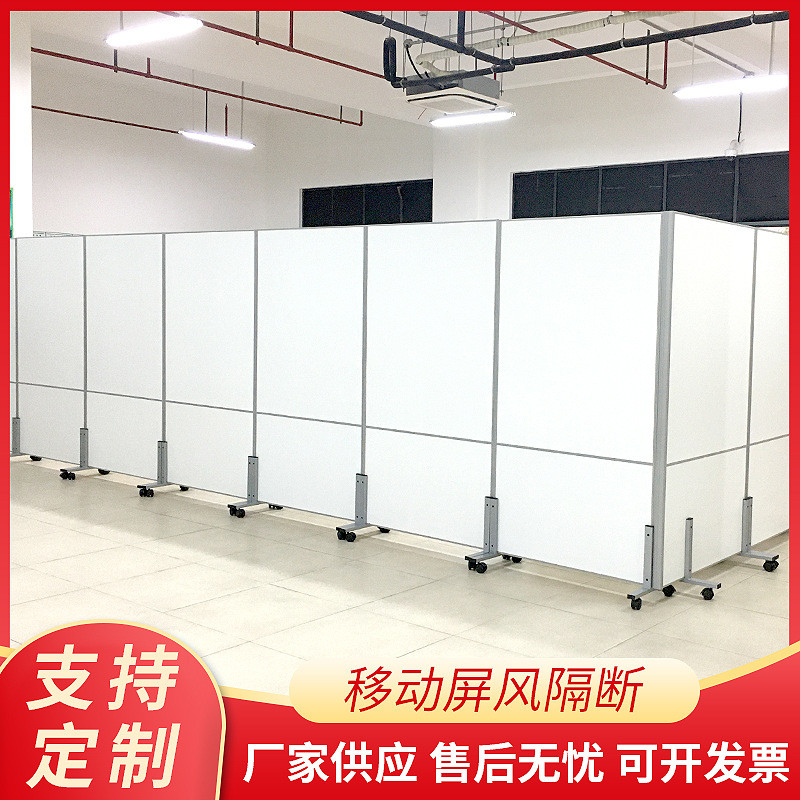 Office Factory Movable Screen Partition Workshop Warehouse Aluminum ...