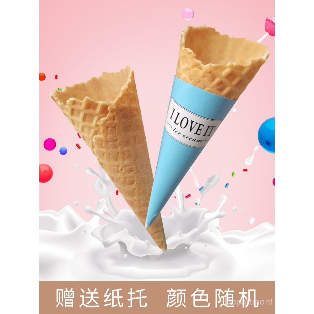 Hot Milk Treasure Crisp Tube50One Ice Cream Crispy Ice-Cream Cone Ice ...