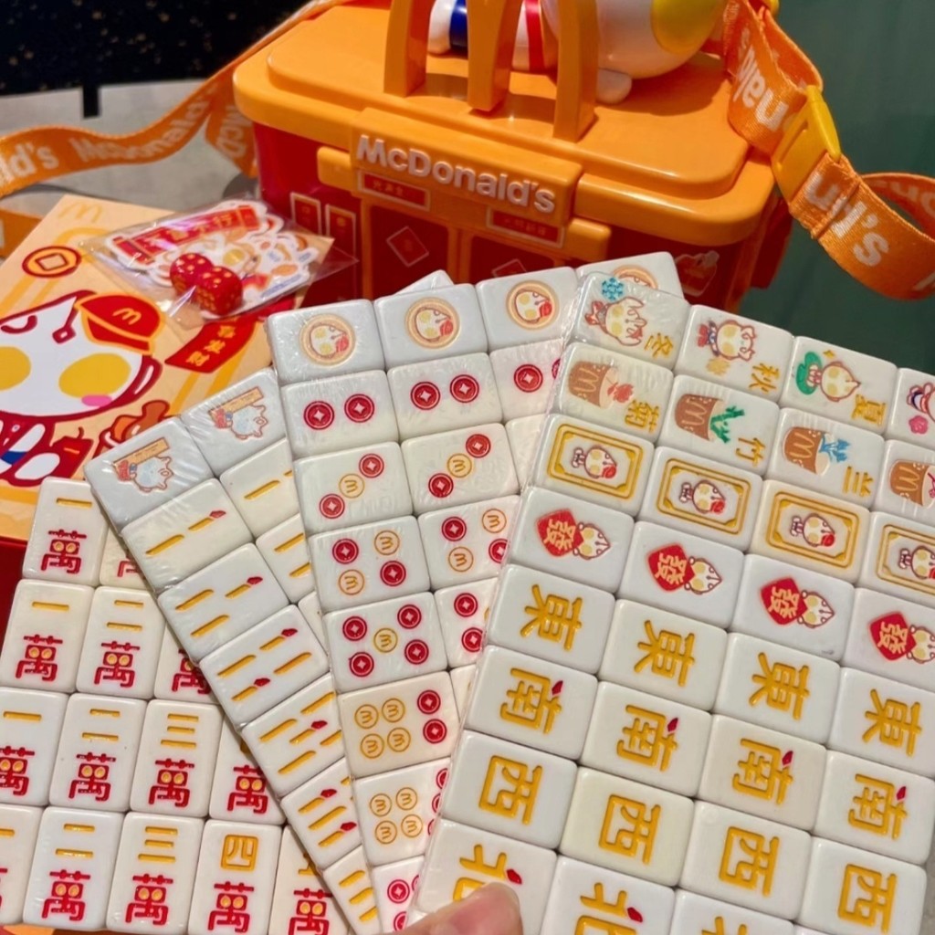[Mini Mahjong]2025McDonald's Mini Mahjong McDonald's Mahjong Set ...