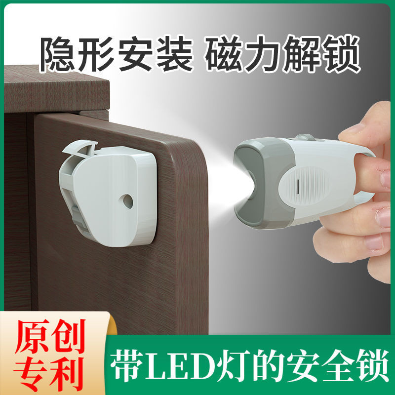 Drawer Lock Safety Lock Cabinet Magnetic Door Lock No Drilling Child ...