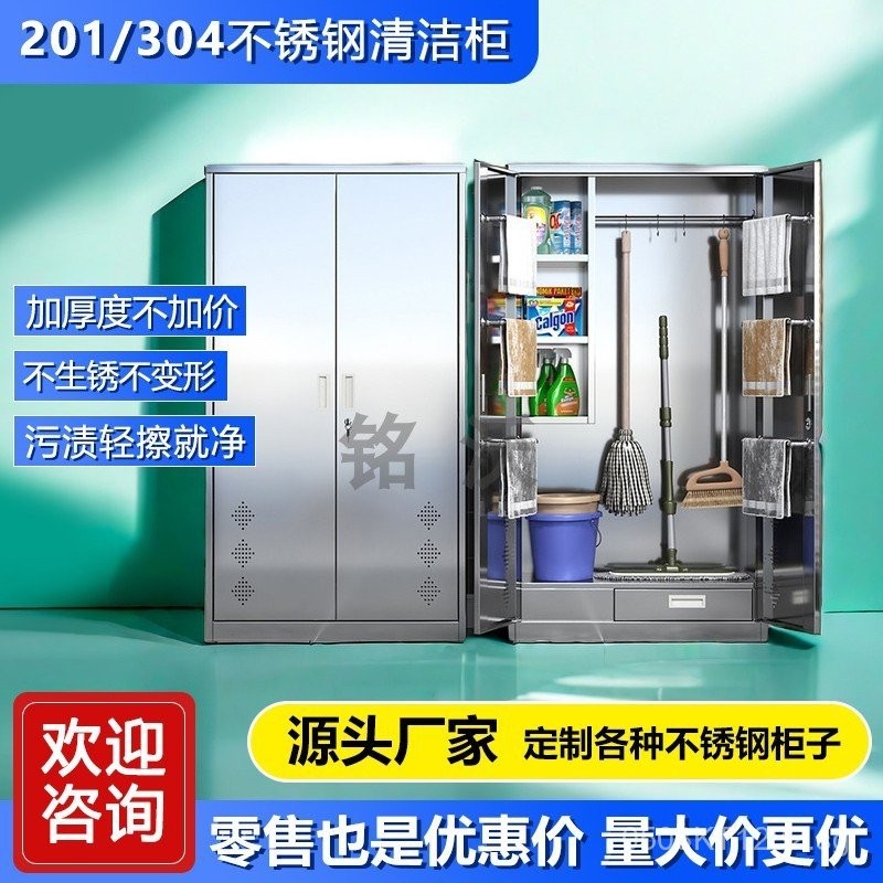 Cleaning Cabinet for Catering Housekeeping Mop Cleaning Cabinet ...