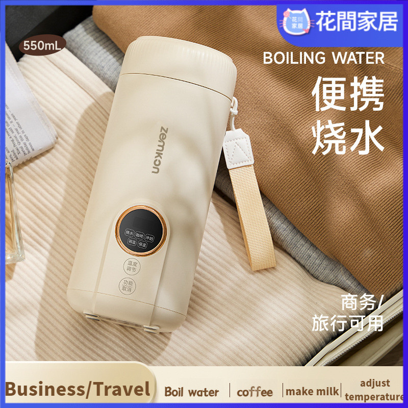 Small electric kettle 550ml/stainless steel material/portable travel ...