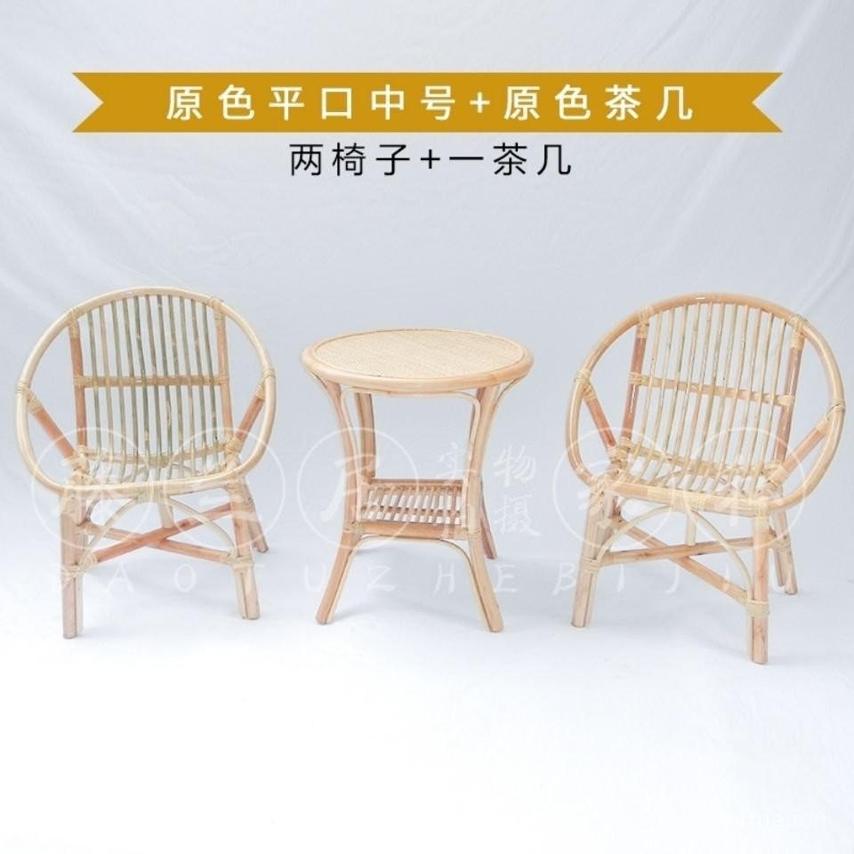 Small Rattan Chair Real Rattan Small Armchair Rattan Chair Recliner ...