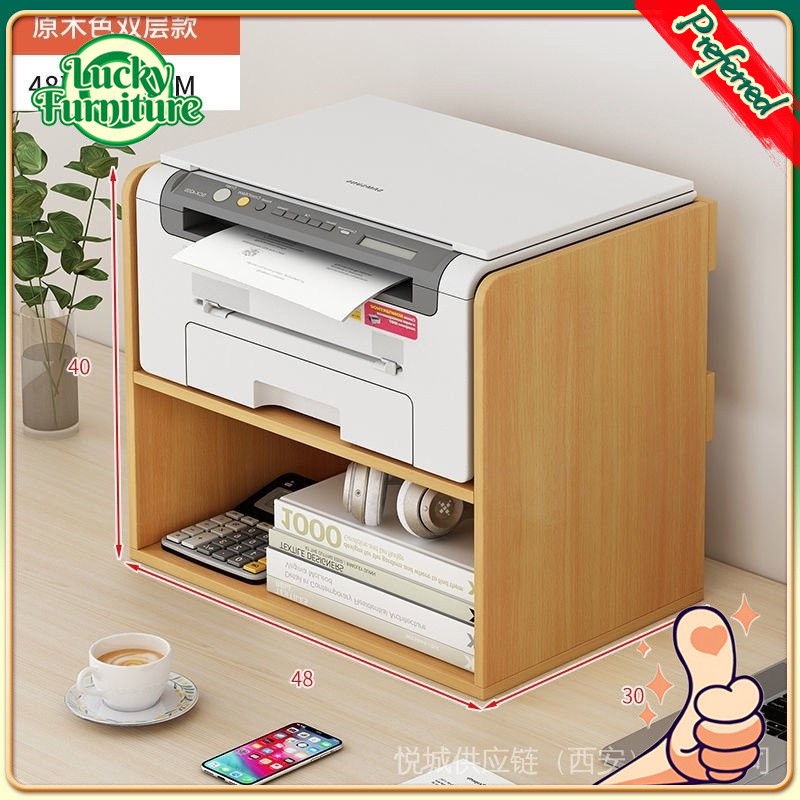Office Computer Desk Printer Shelf Desktop Printer Shelf Double Layer ...