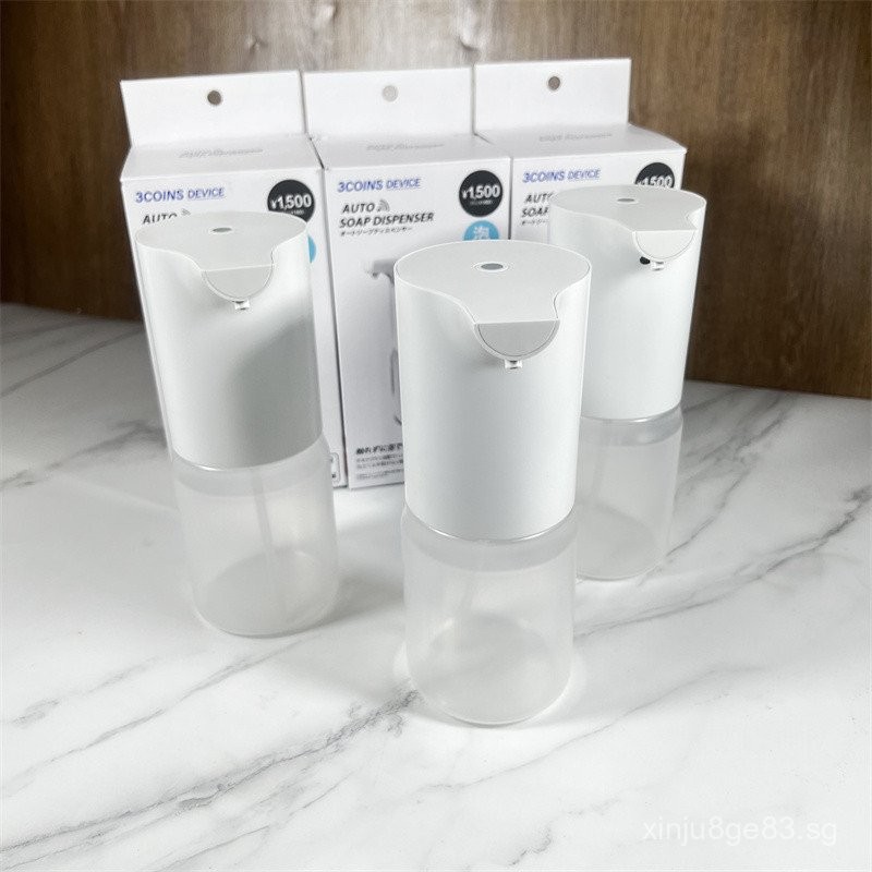 Order from Japan！IPX4Waterproof！Automatic Sensor Hand Washing Machine ...