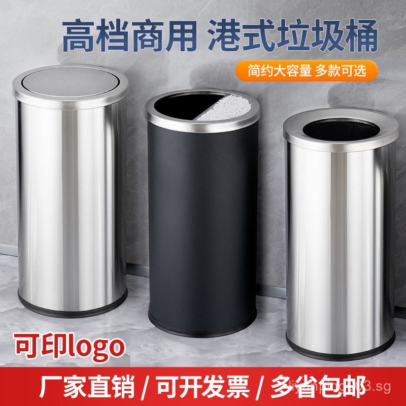 [2033People Collection]Hong Kong-Style Dustbin Stainless Steel Outdoor ...