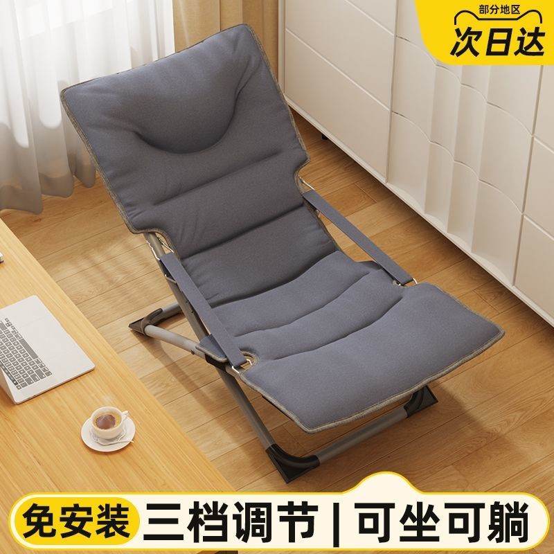 Office Nap Folding Bed Recliner Single Simple Military Bed Night Shift ...